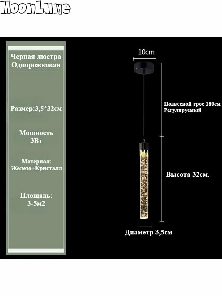 Xiaomi YouPin MoonLune Люстра, LED