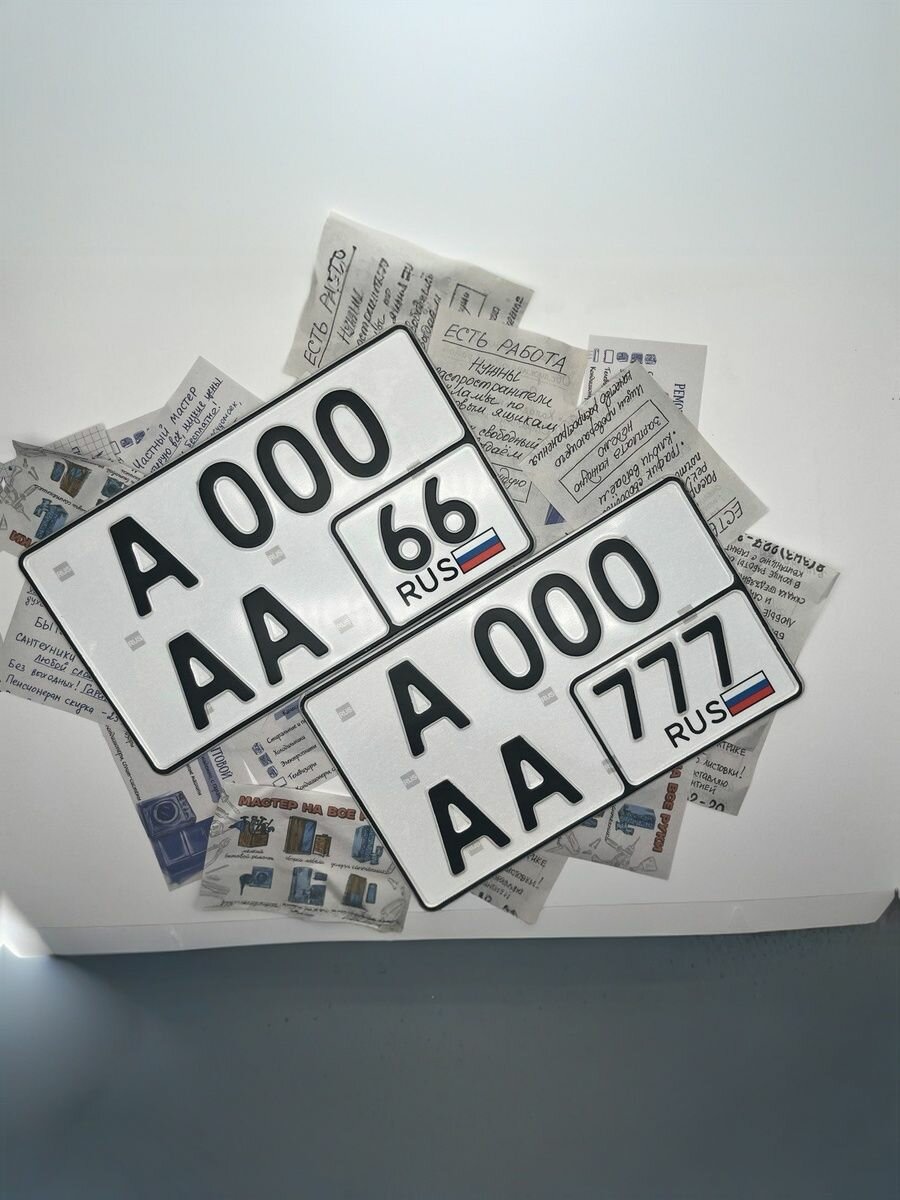 Сувенирный госномер квадрат 1 шт. на оригинальной пластине (290*170мм) Тип1А с вашим набором символов
