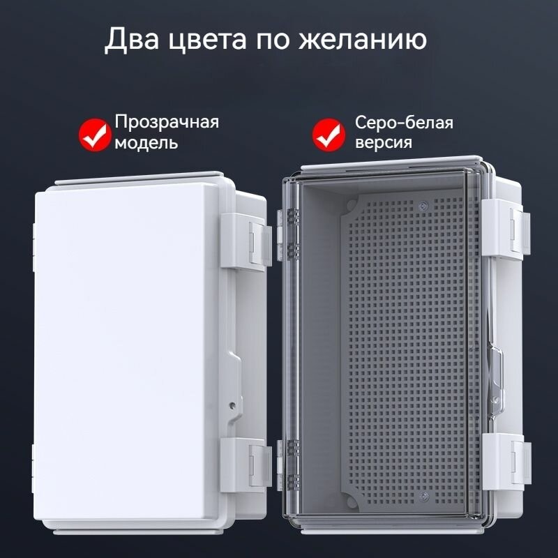 Распределительный щит пластиковый уличный ЩМПп 300х200х160 мм. IP65