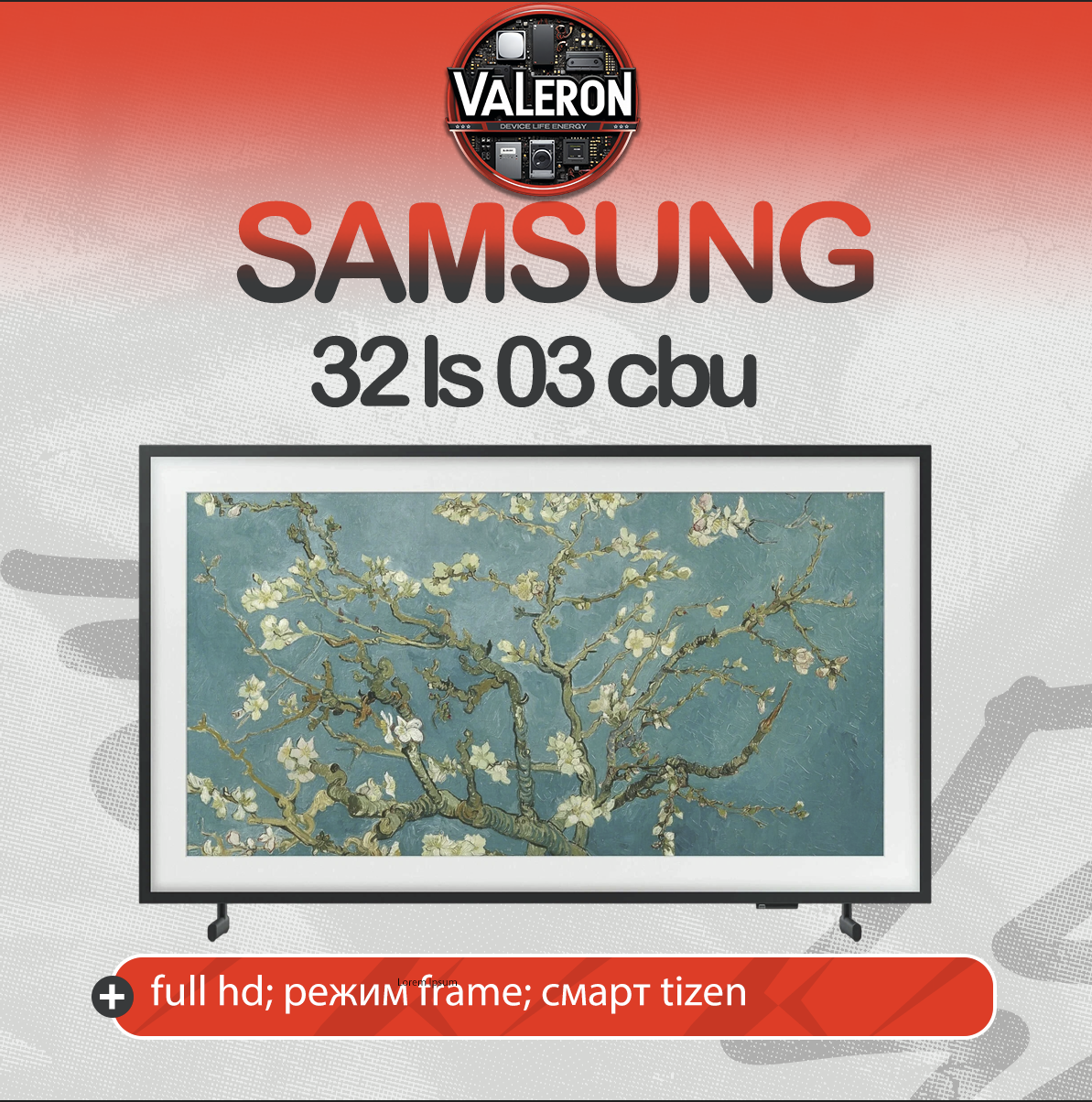 32" Телевизор Samsung QLED The Frame QE32LS03CBUX QLED, FullHD, Wi-Fi, Smart TV Tizen, HDMI х 2, USB х 2