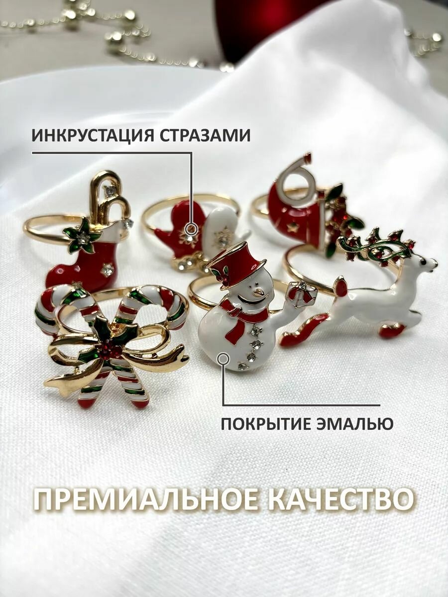 Кольцо для салфеток — фото 1