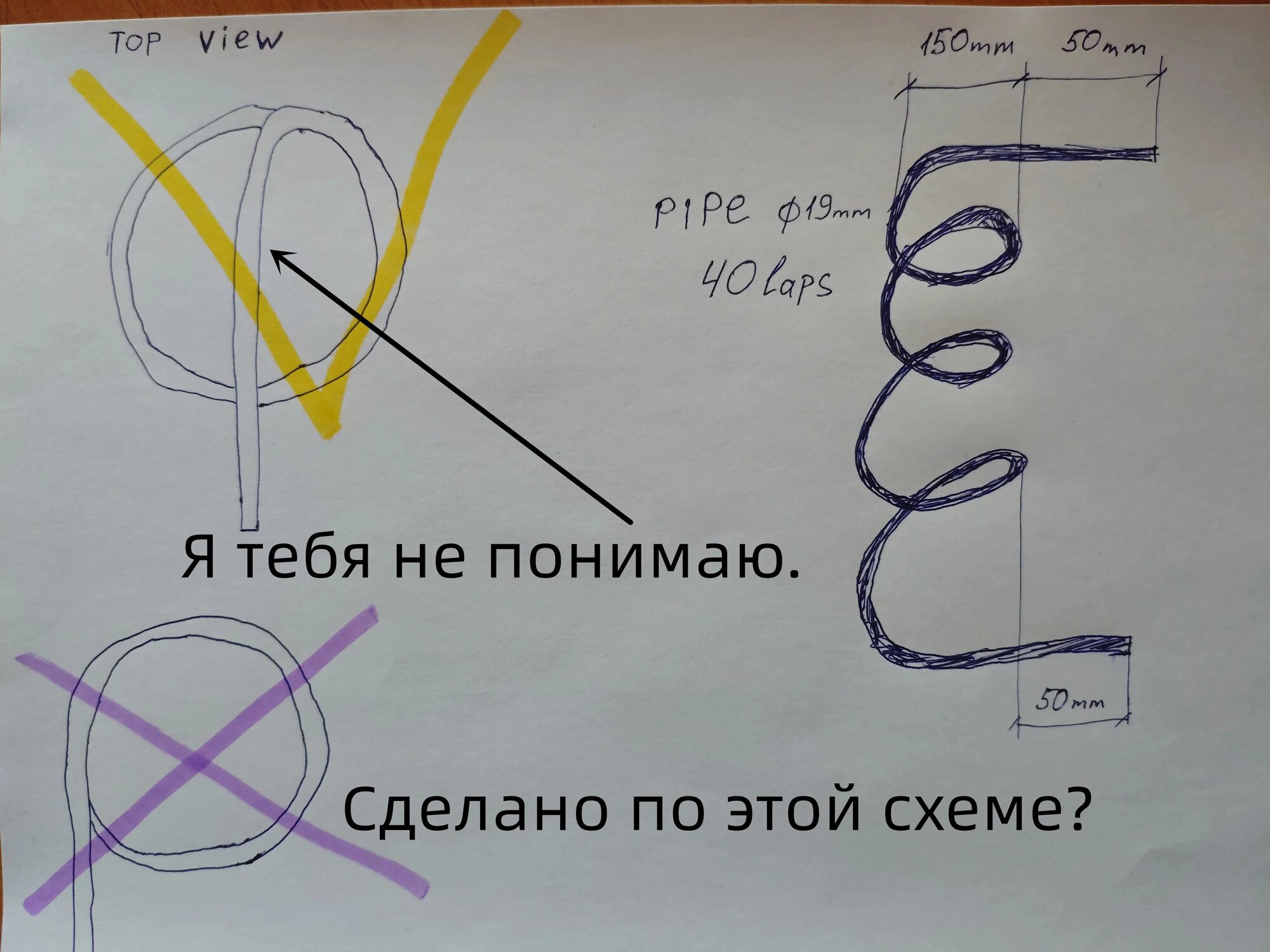 Титановый трубчатый теплообменник 7HP 40 circles