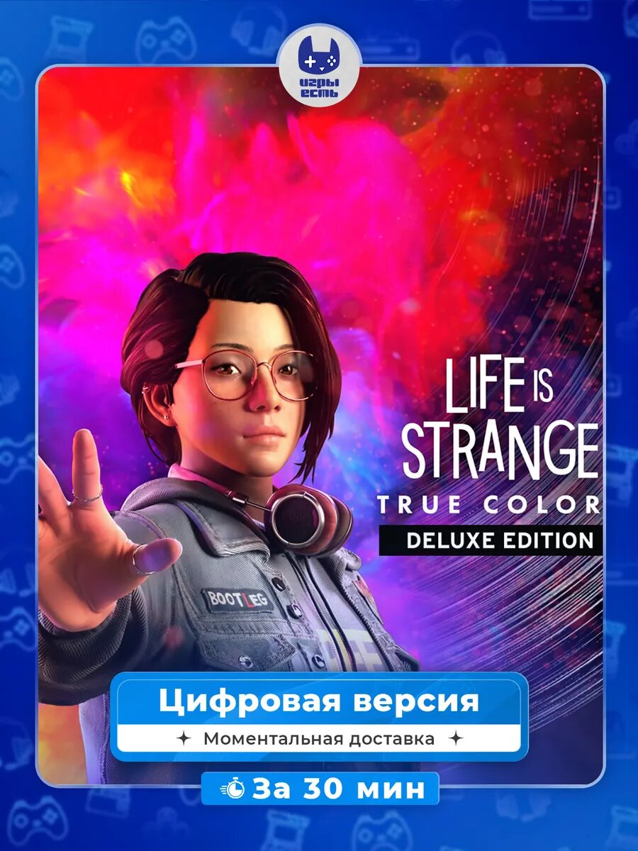 Life is Strange: True Colors PS4 & PS5 PS4 PS5