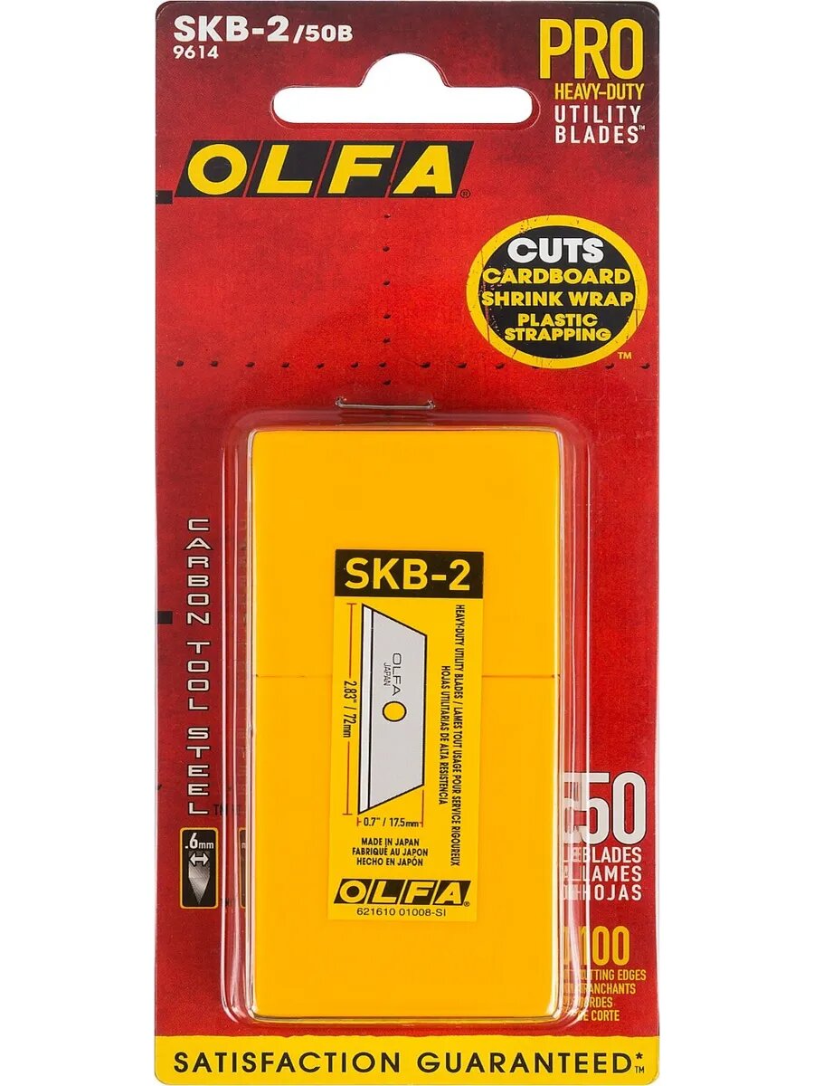 17.5 мм, для ножа, специальное лезвие