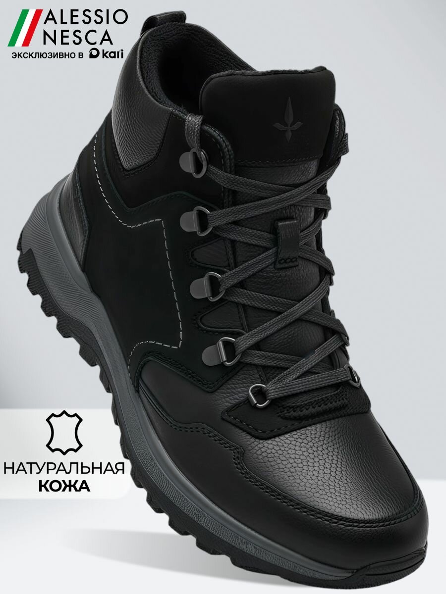 Ботинки Зима 2026