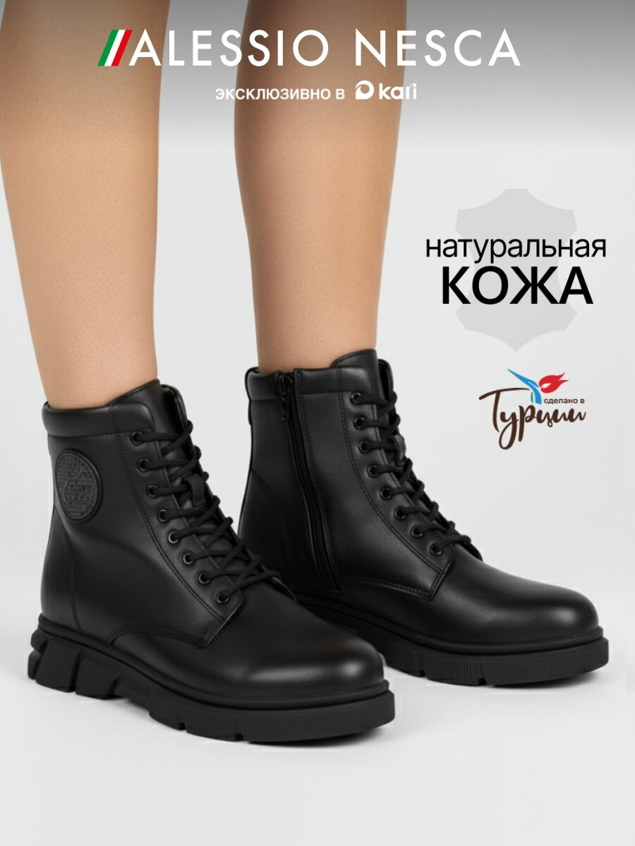 Кеды Осень-зима