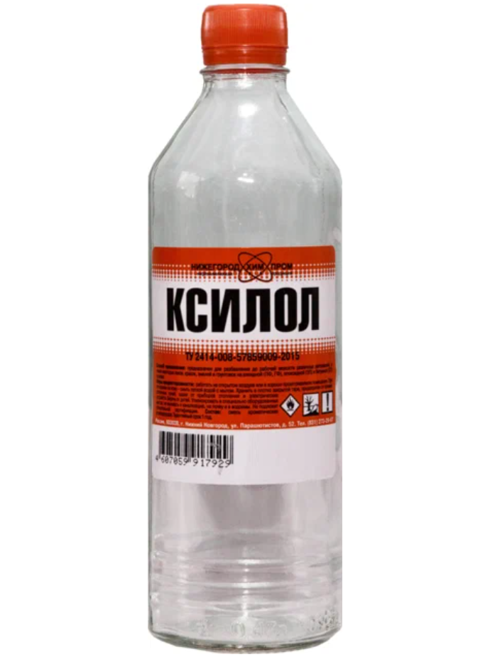 Растворитель Ксилол Нижегородхимпром 0.5л.