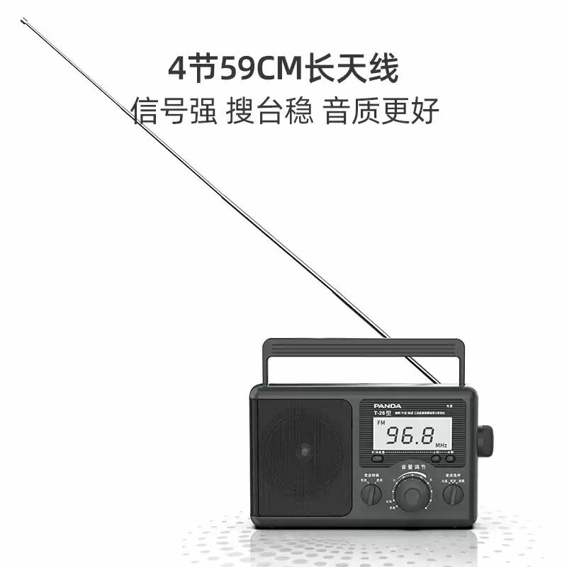 Радиостанция Panda T - 26 для пожилых людей с полным диапазоном полупроводников