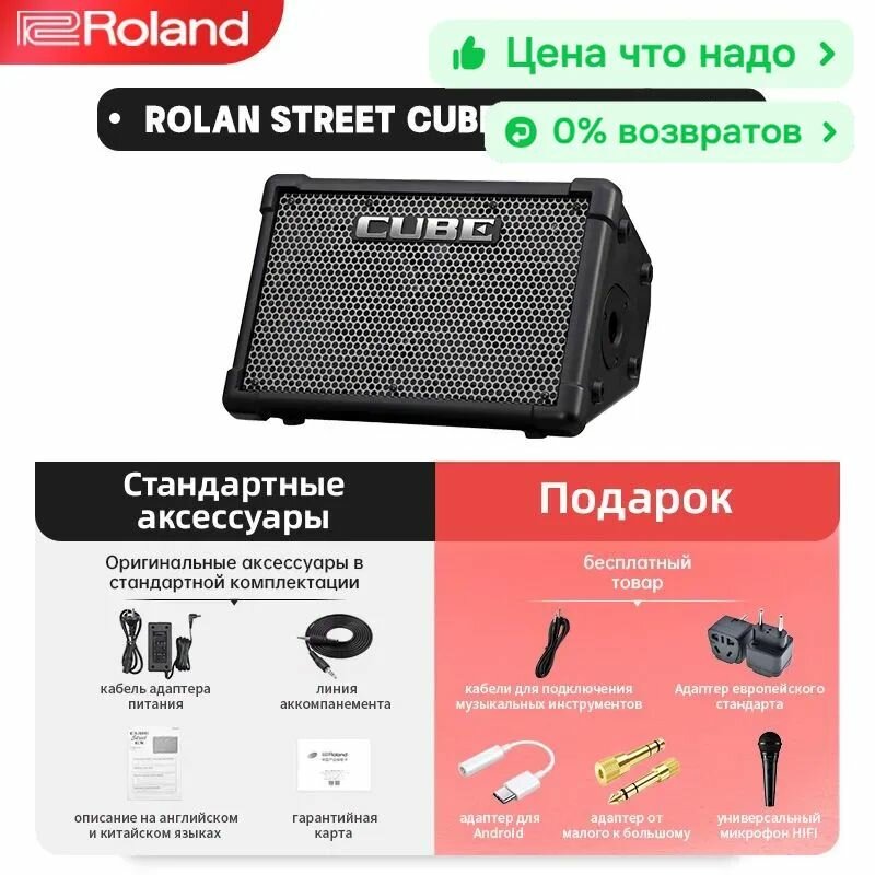 Гитарный комбоусилитель