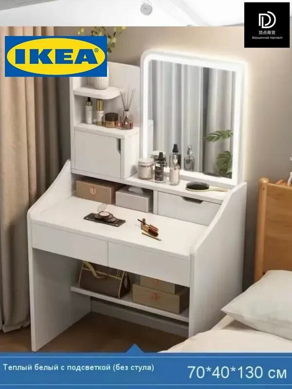 Эксклюзивный гримерный стол комод 131 на 70 на 40 см