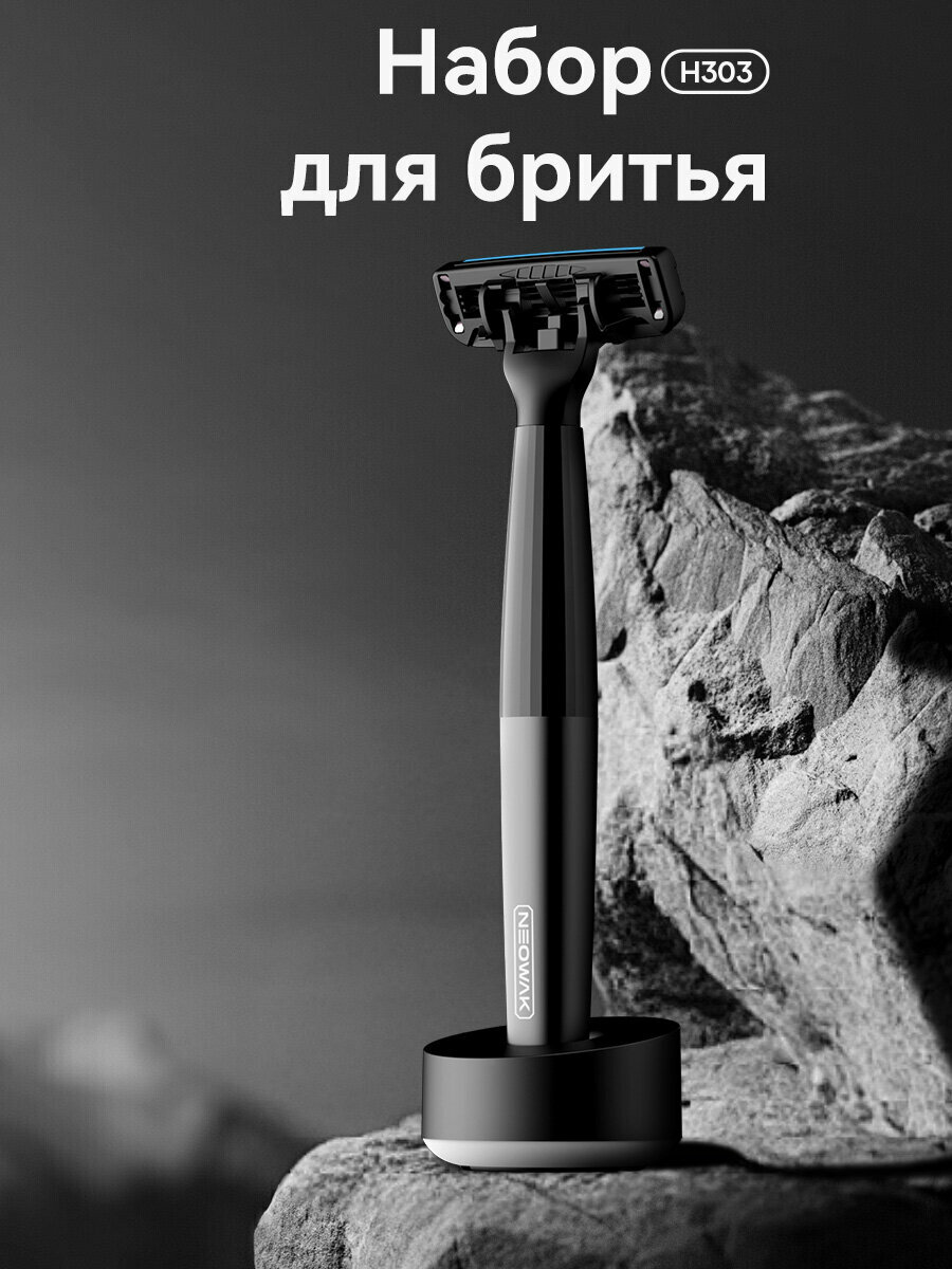 Мужской набор бритв XIAOMI HUANXING из 5 предметов, нержавеющая сталь