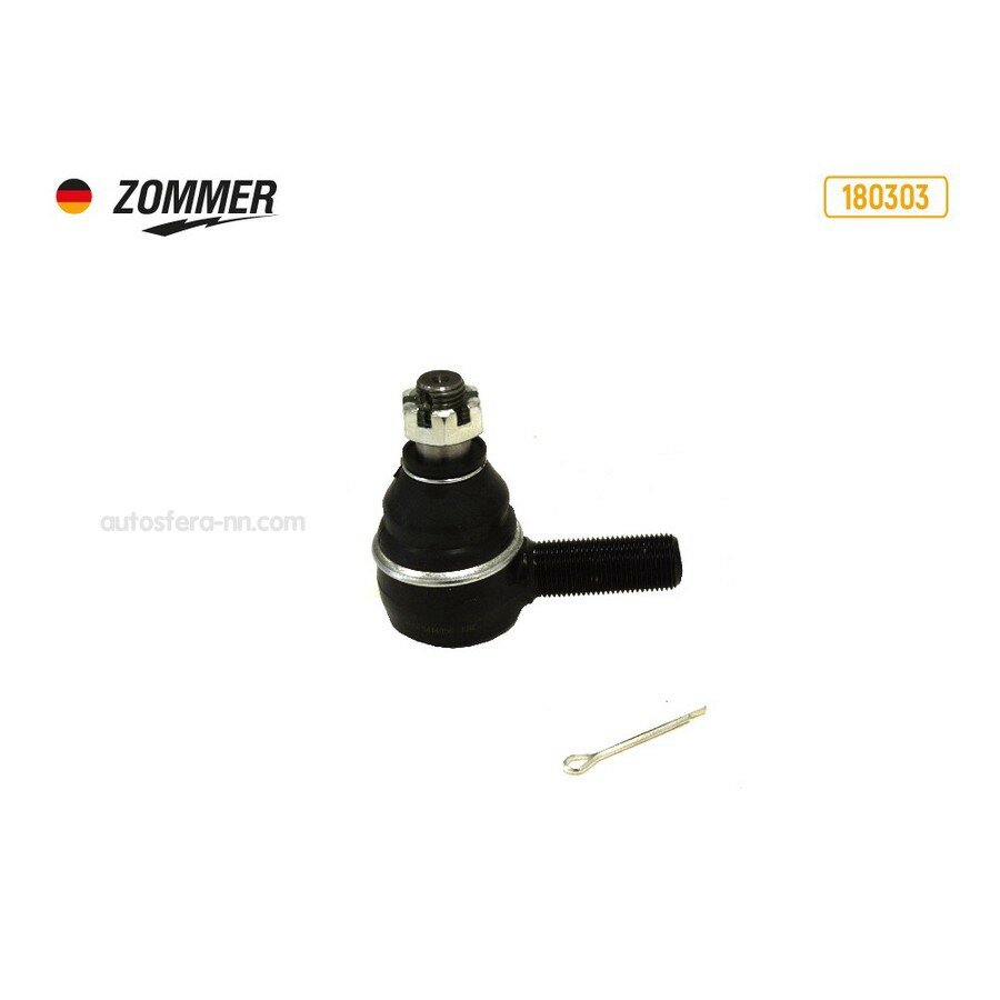 ZOMMER 4693414056 Наконечник рулевой тяги
