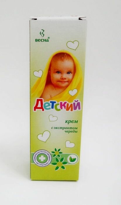 Детский крем Весна "Череда", натуральный, в коробке, 75 мл
