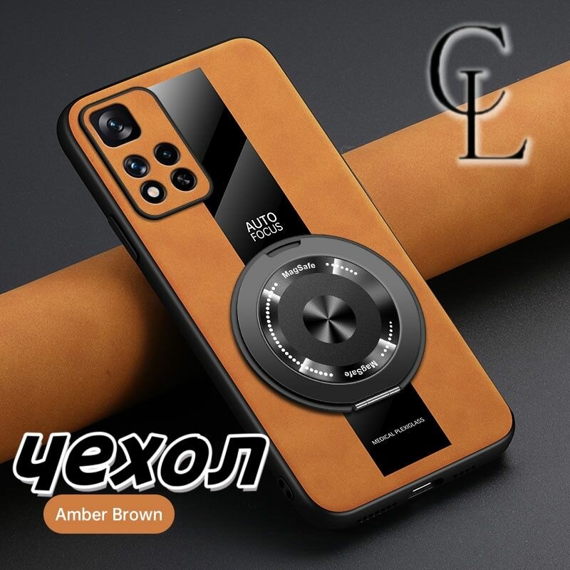 Чехол на Redmi Note11 Pro/Note11 Pro+Plus /Xiaomi 11i 5G 5G (Редми Нот 11 Про/Нот 11 Про Плюс/Сяоми 11i 5G) Кронштейн поворота 360 степень