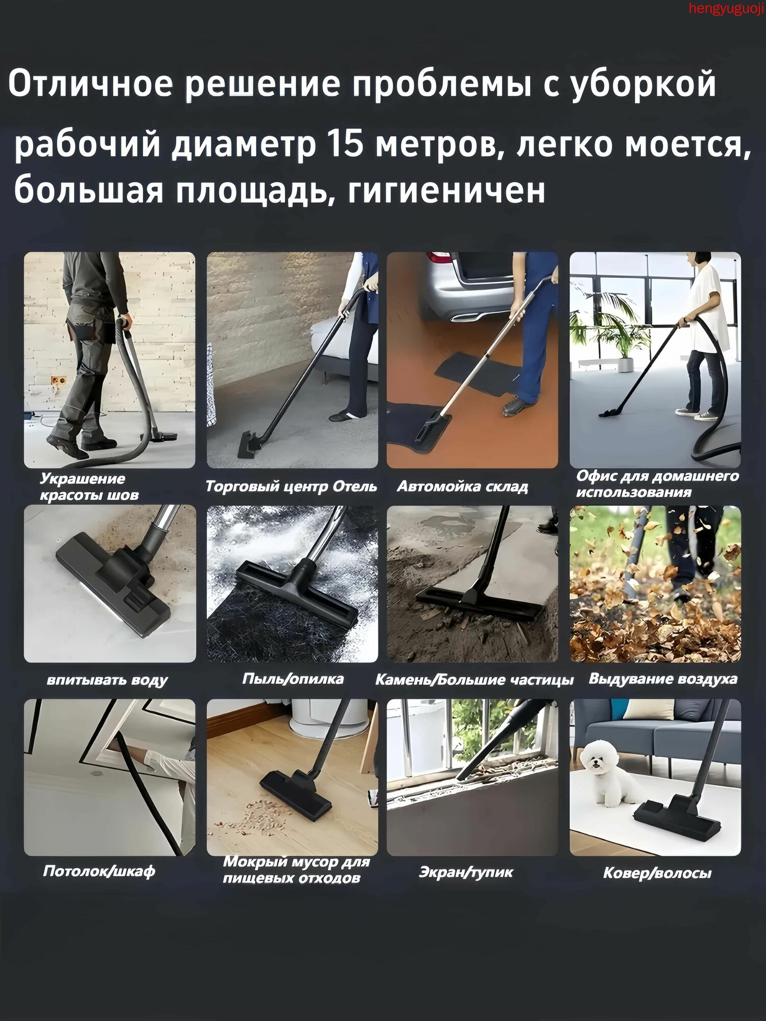 Строительный пылесос — фото 1