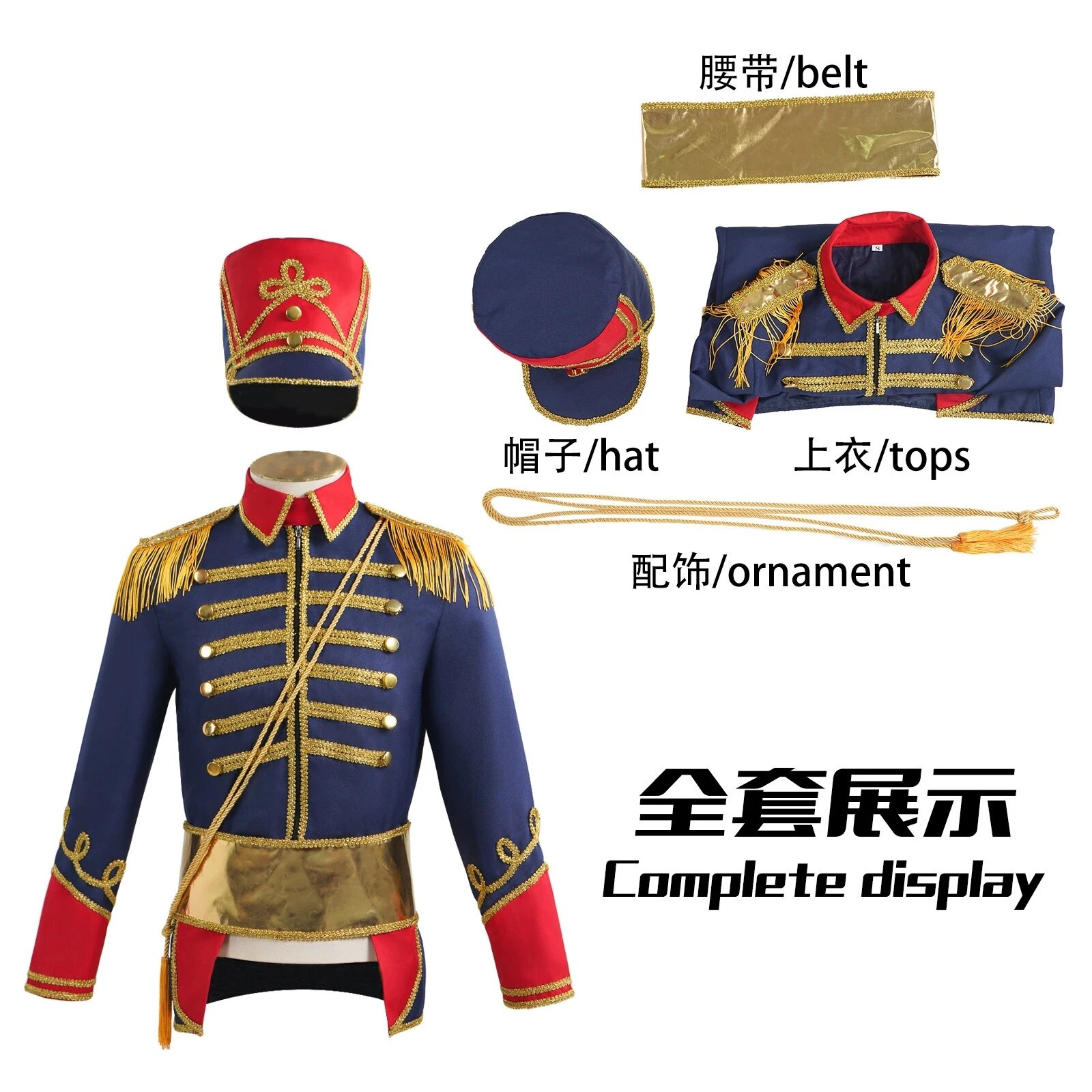 Костюм королевы цирка Royal Honor Guard S