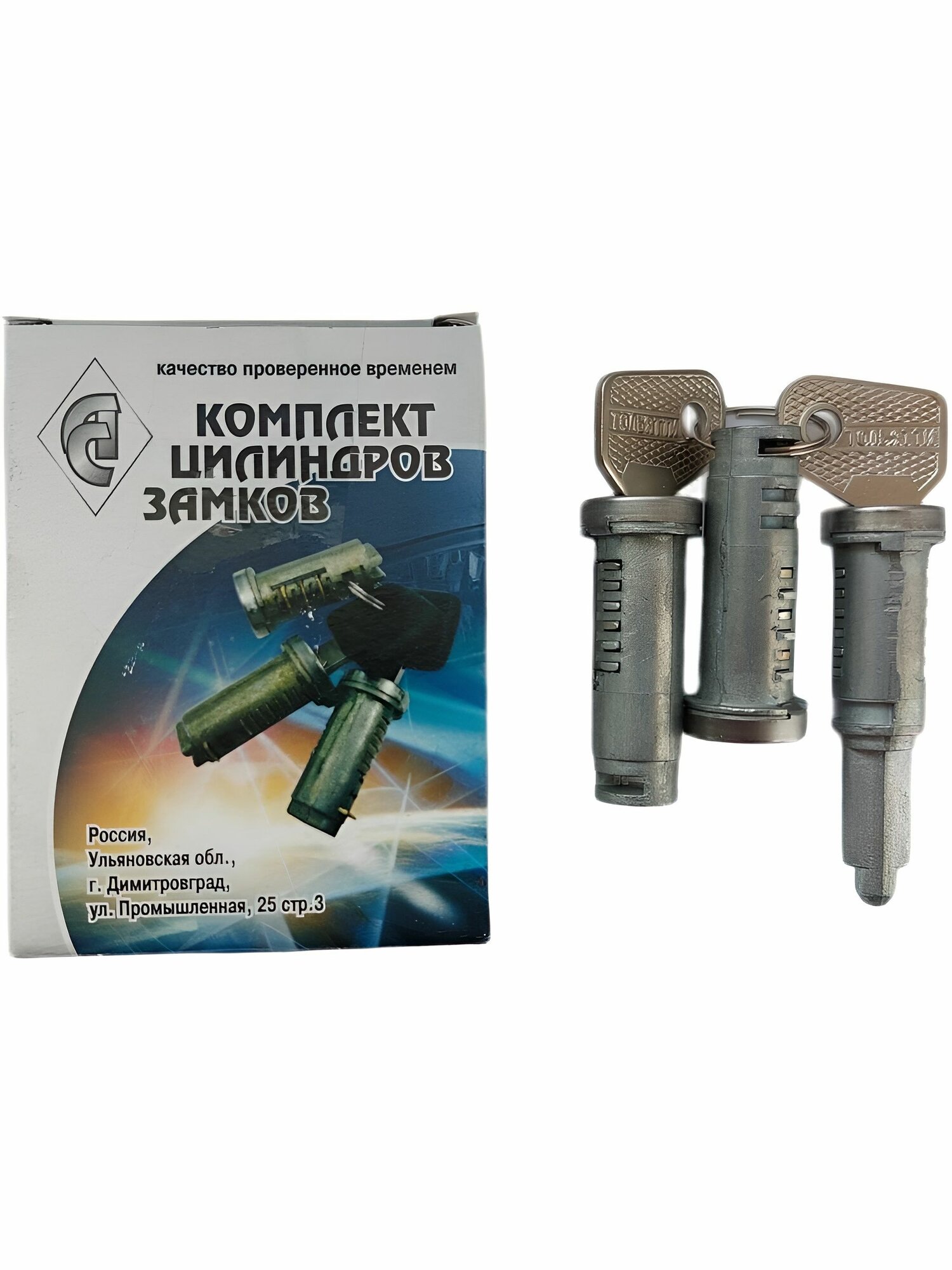 Личинки замков для ВАЗ 2106, 2103 (личина железная)