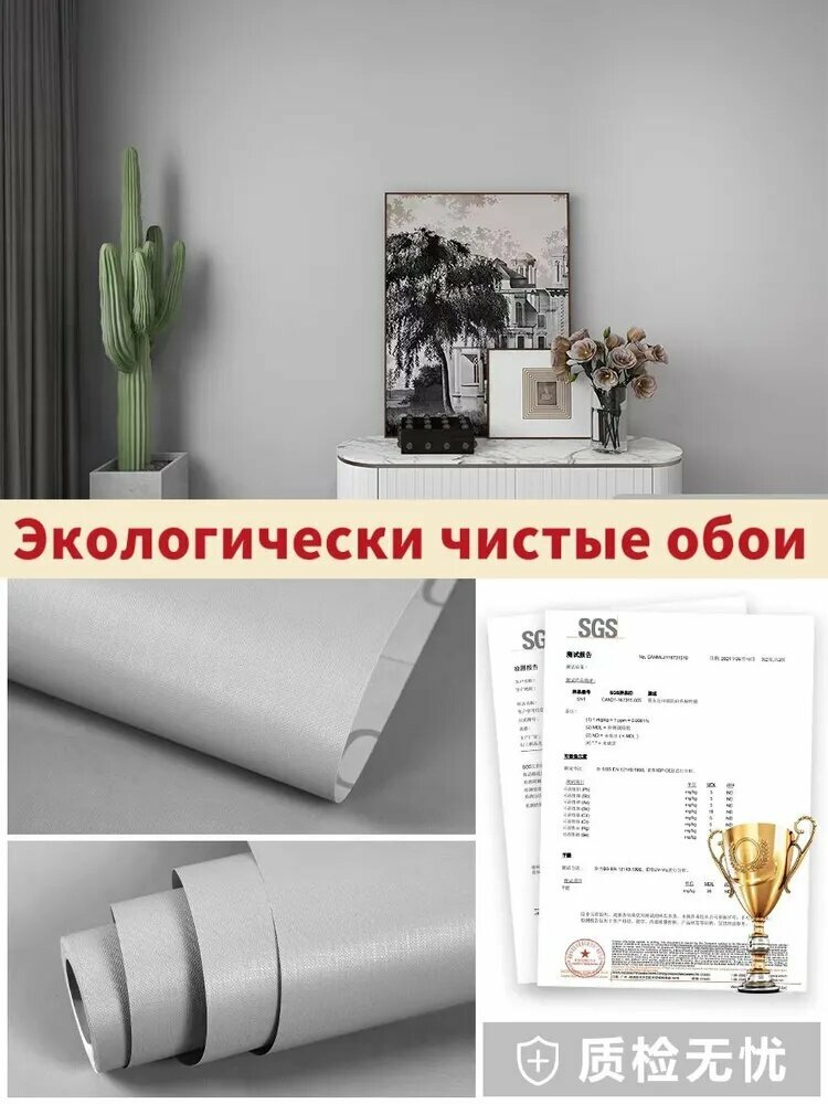 Самоклеящиеся Обои ПВХ , ширина 60 См X Длина 10 М, для дачи и дома
