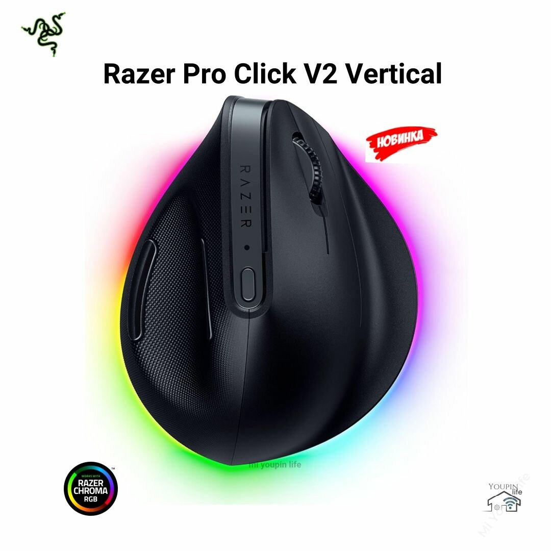 Razer Мышь беспроводная Pro Click V2 Vertical Edition, черный