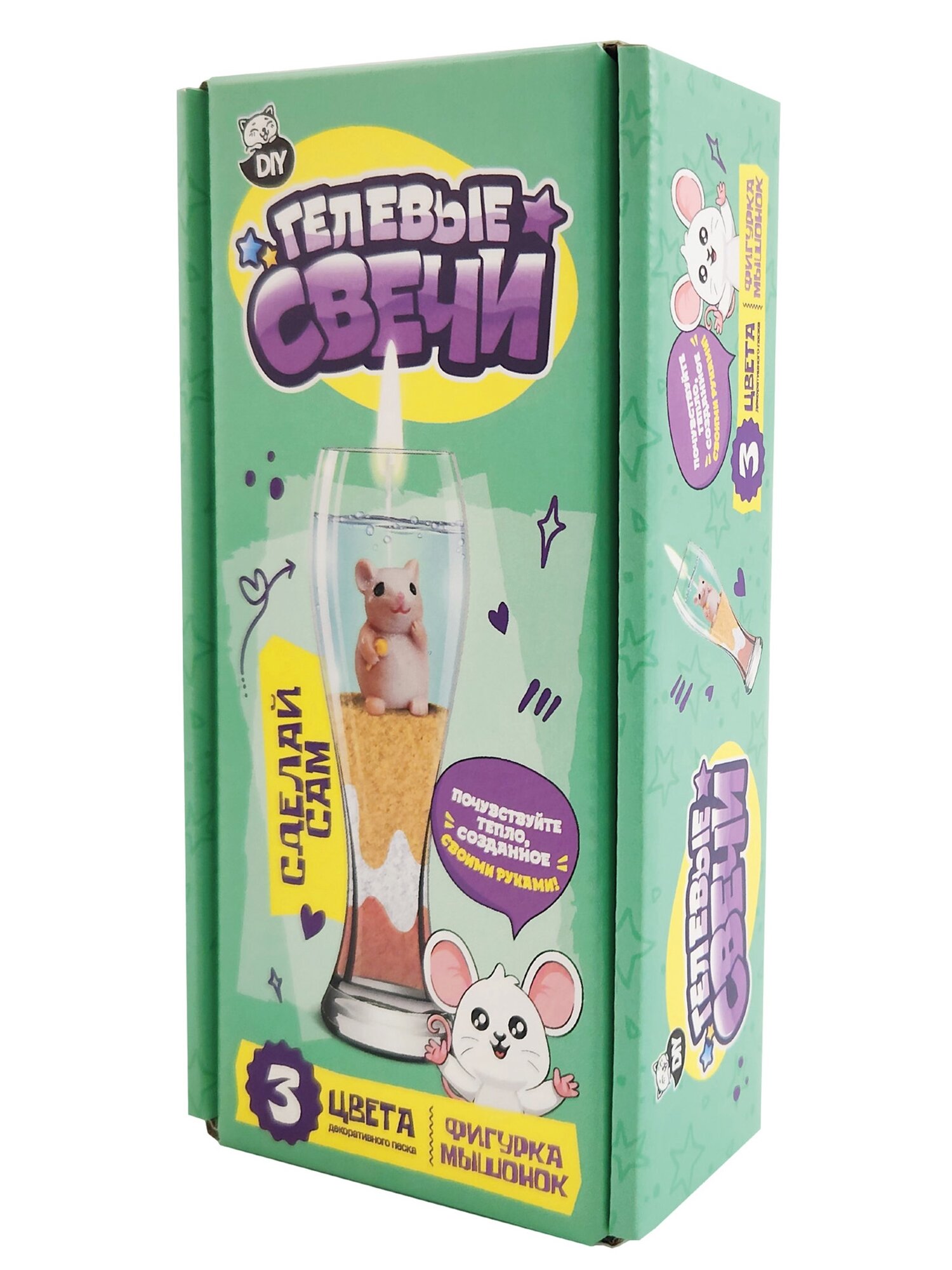 Набор для творчества висма "Гелевые свечи", фигурка "Мышонок", 3 цвета