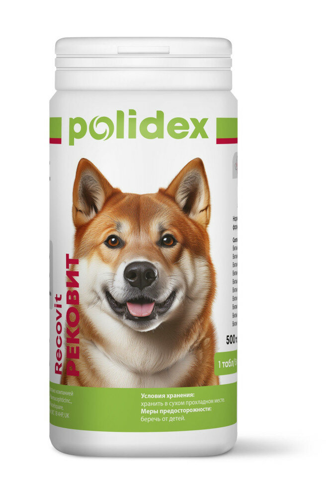 Polidex Recovit кормовая добавка для нормализации формулы крови у собак - 500 табл.