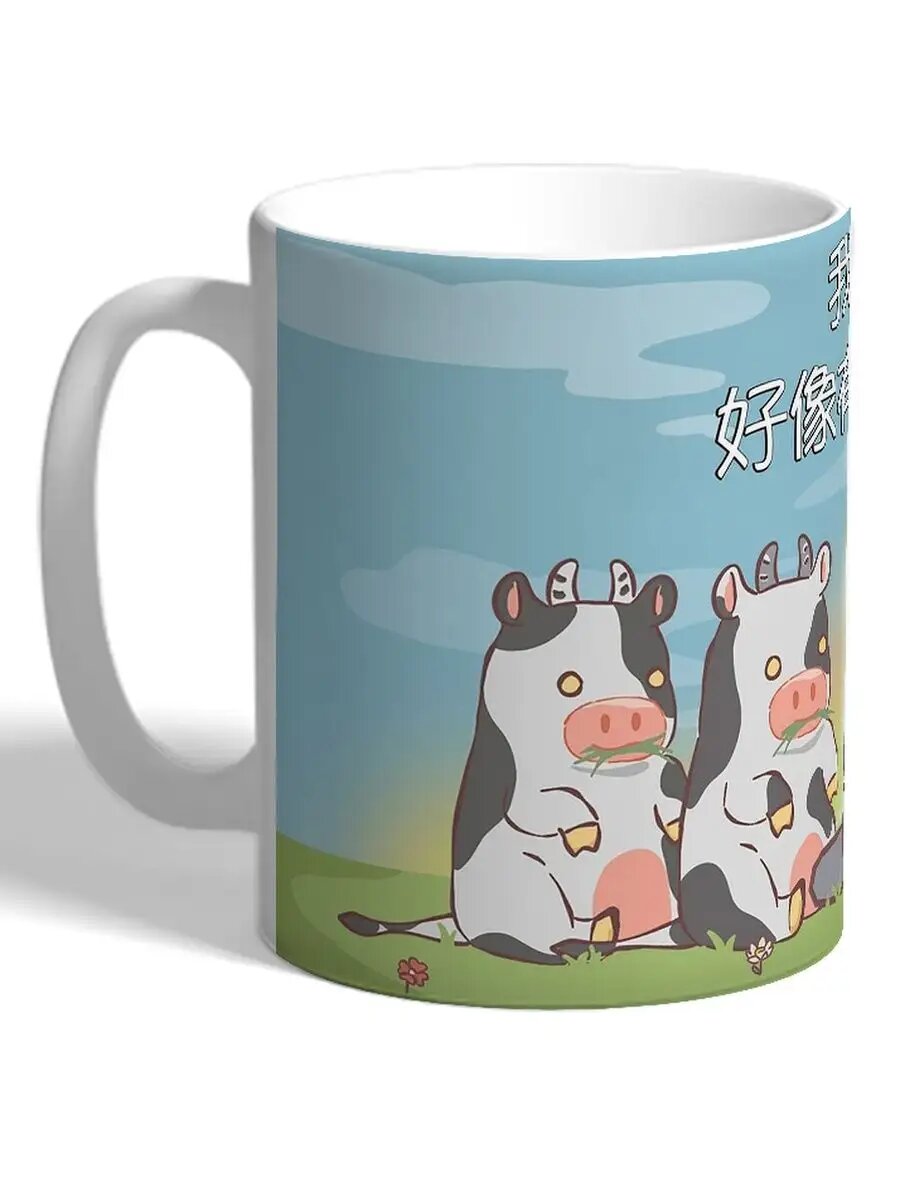 Кружка керамическая с принтом Кошка Корова, подарочная, 330 мл