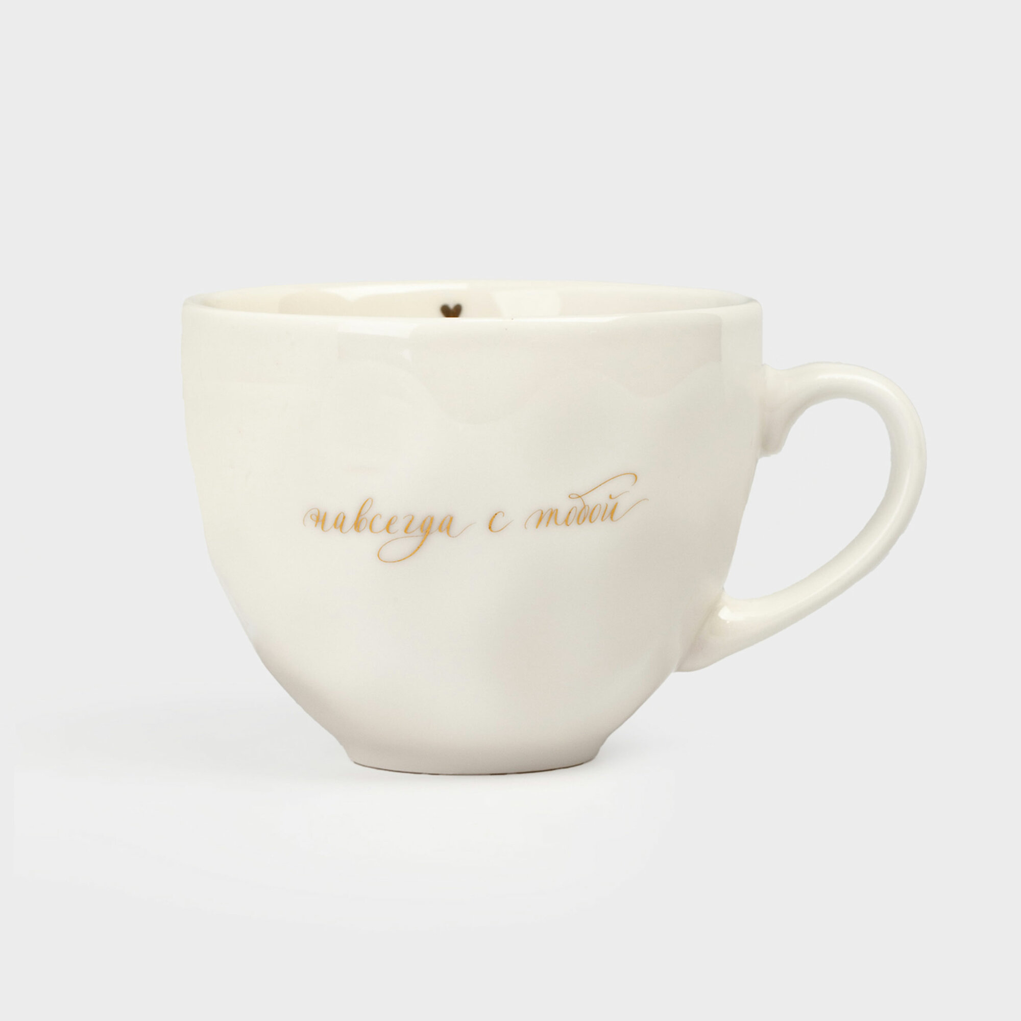 Кружка, 430 мл, фарфор N, молочная, Навсегда с тобой, Crumple amour