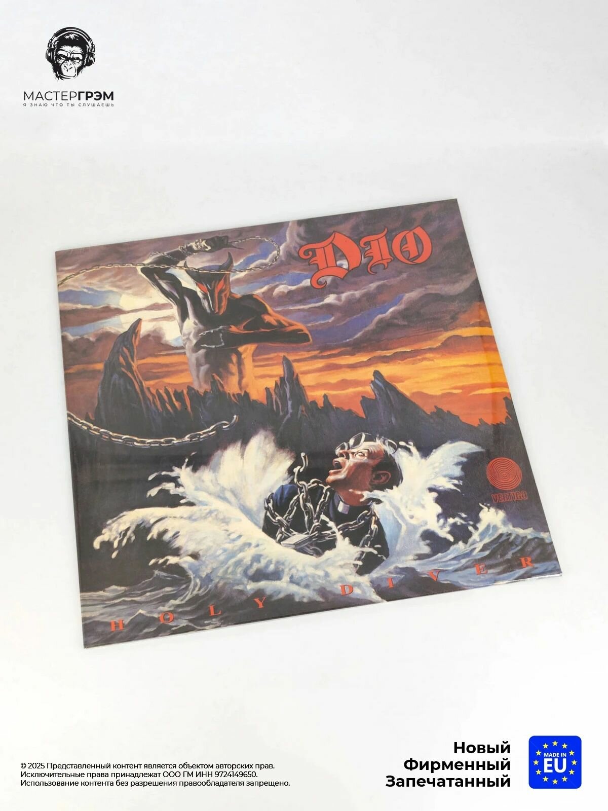 Виниловая пластинка Dio - Holy Diver (LP) 2021