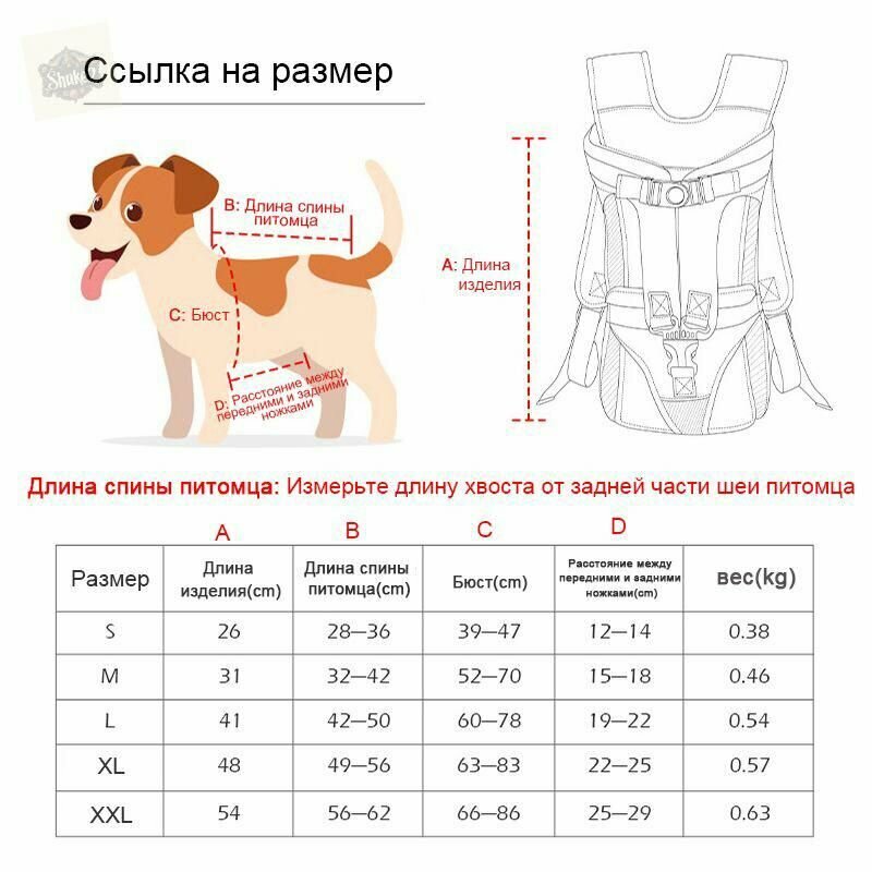 Переноска для собак и кошек, BOBO, рюкзак (кенгуру) для маленьких, средних, крупных пород животных, сумка (слинг) для мелких и больших питомцев TuochuangHangshop