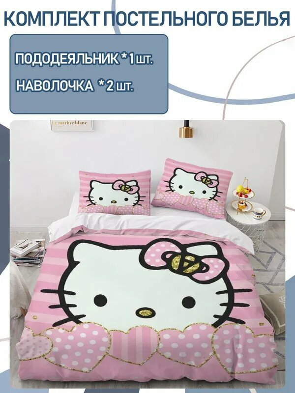 XiaMi Home Комплект постельного белья, Хлопок, Лавсан, Односпальный, наволочки 70x50