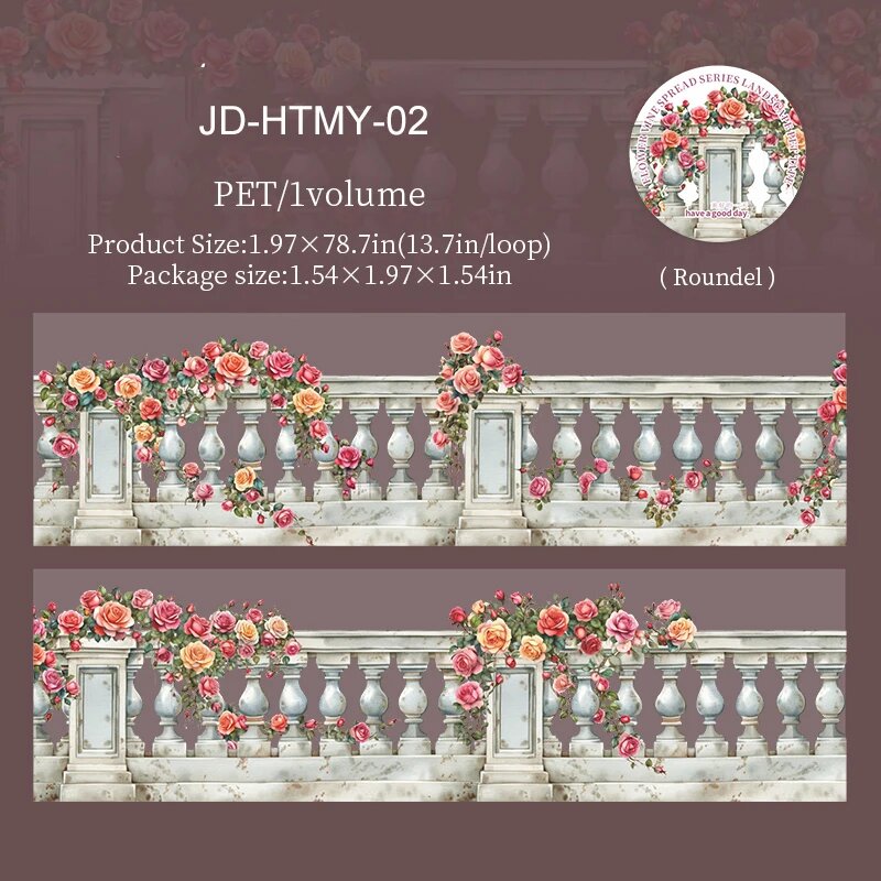 Винтажная лента для коллажа "Распространение виноградной лозы и цветы" JD-HTMY-02