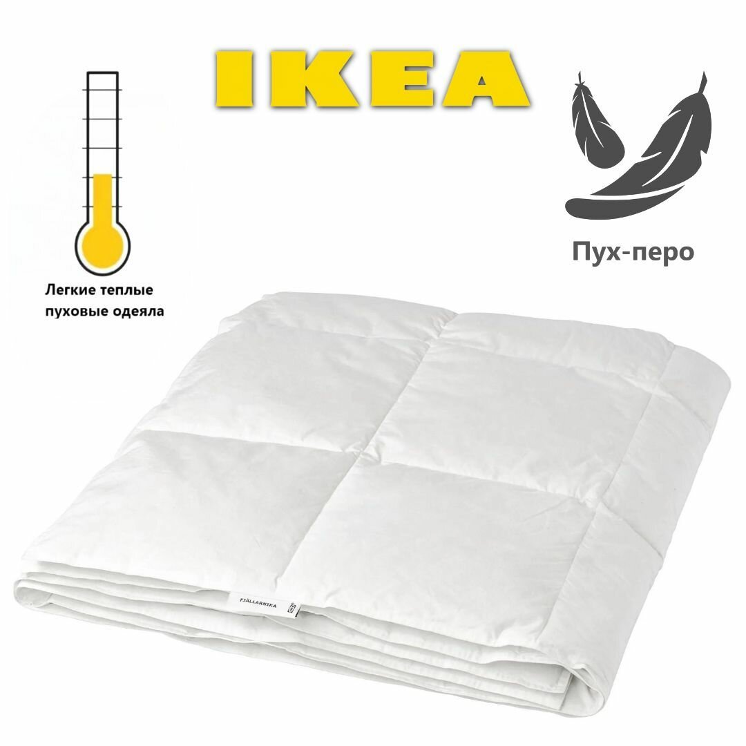 Одеяло