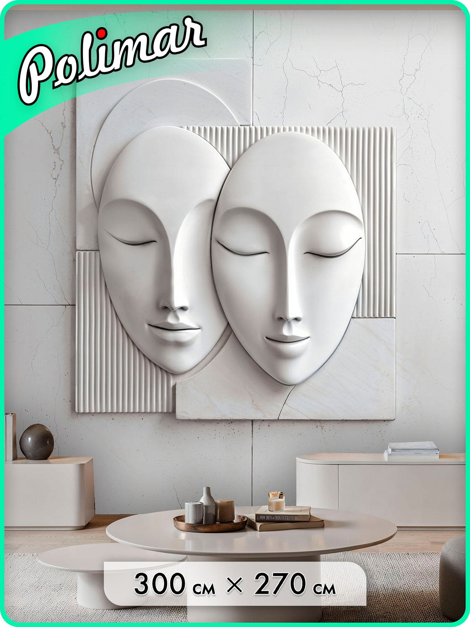 Фотообои флизелиновые для спальни, зала, кухни