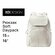 Рюкзак XD Design Soft Daypack