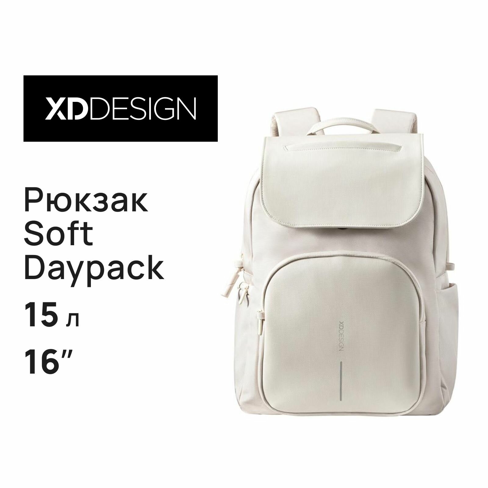 Рюкзак XD Design Soft Daypack