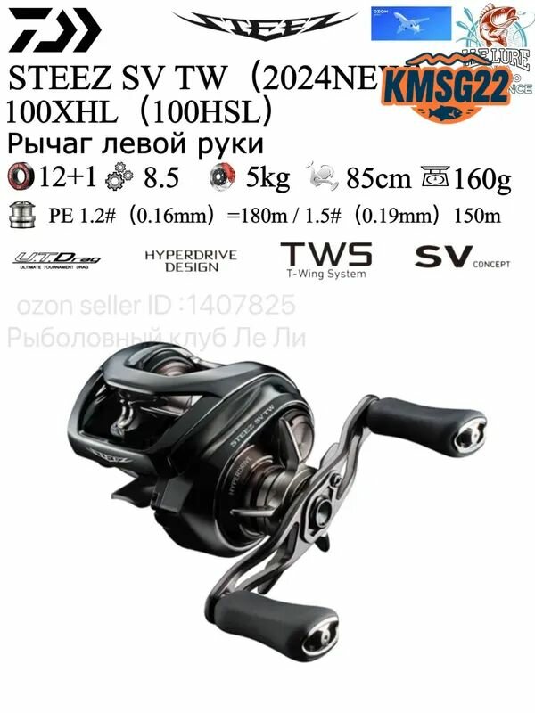 Daiwa Катушка, диаметр катушки: 32 мм