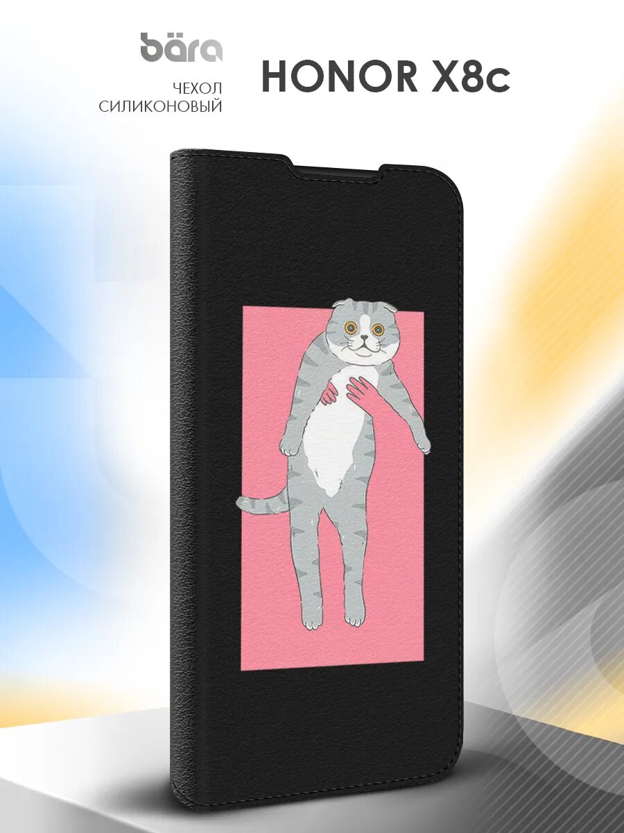 Чехол на Honor X8c / Хонор Х8с с отделением для карт, противоудрный