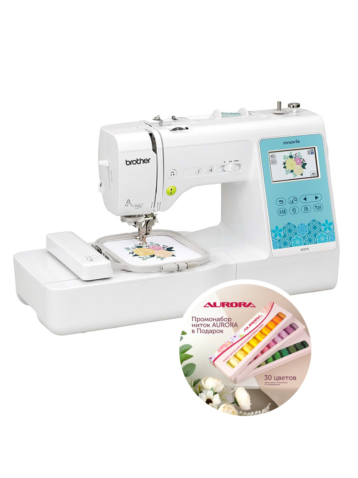 Швейно-вышивальная машинка BROTHER M370, набор вышивальных ниток (30шт.) в комплекте, с Wifi, USB-порт, встроенные вышивки. Цветной дисплей