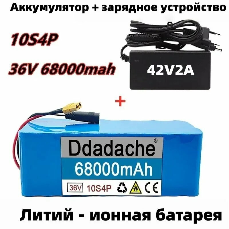 Бокс для батареек, 68000 мАч, хаки, 10S4P