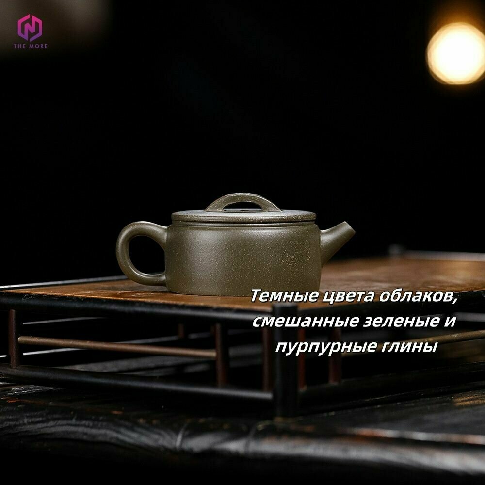 Горшок из зеленой глины 100 мл Фиолетовая глина Yixing