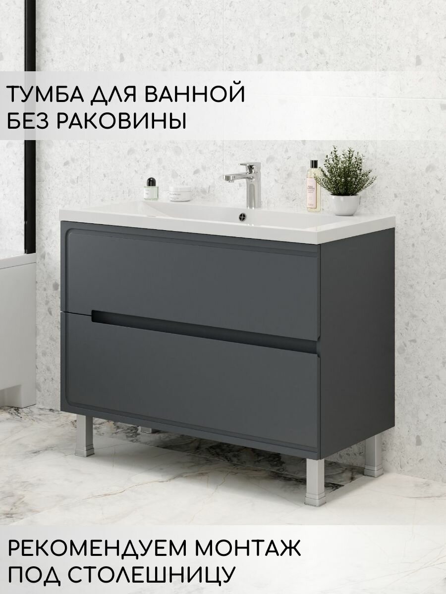 Тумба под столешницу, Fauraplus Izabel 100-2, универсальная, белая, матовая
