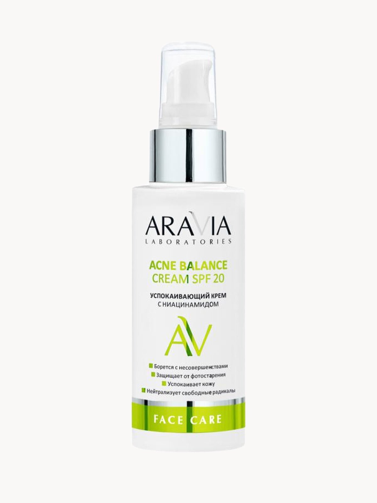 ARAVIA Крем успокаивающий с ниацинамидом ACNE BALANCE CREAM SPF 20, 100 мл