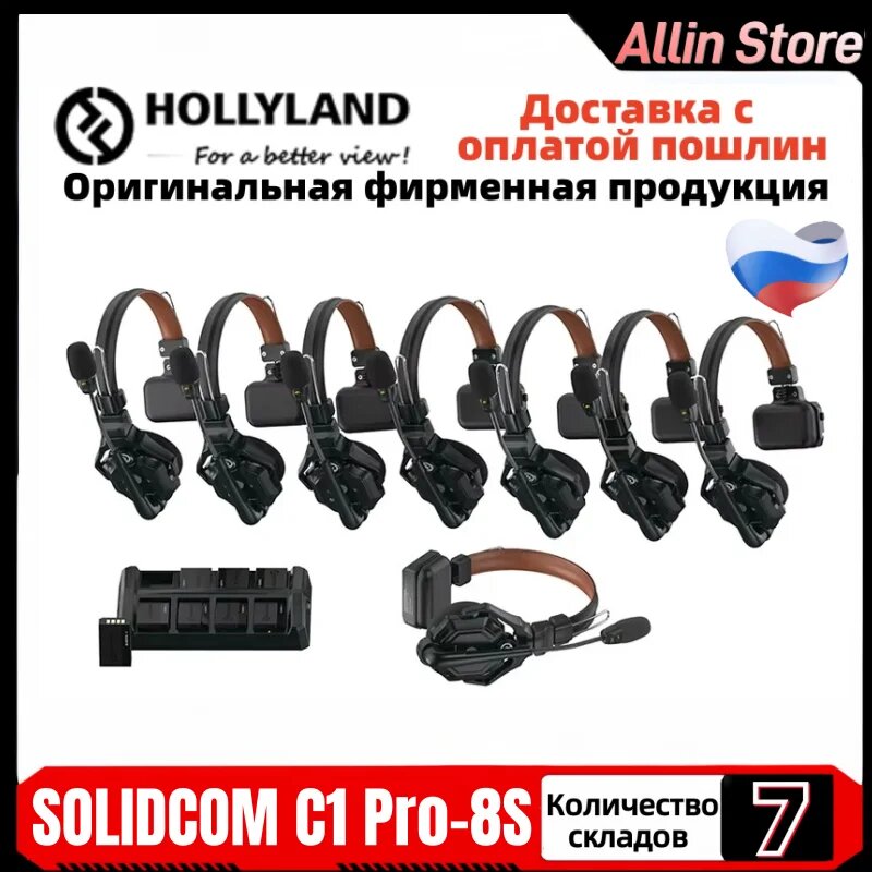 Беспроводной интерком Hollyland Solidcom C1 Pro Solidcom C1 Pro-8S