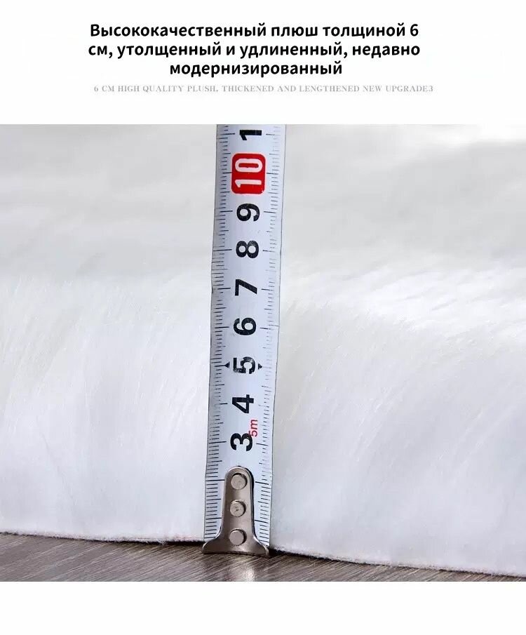 Шкура — фото 1