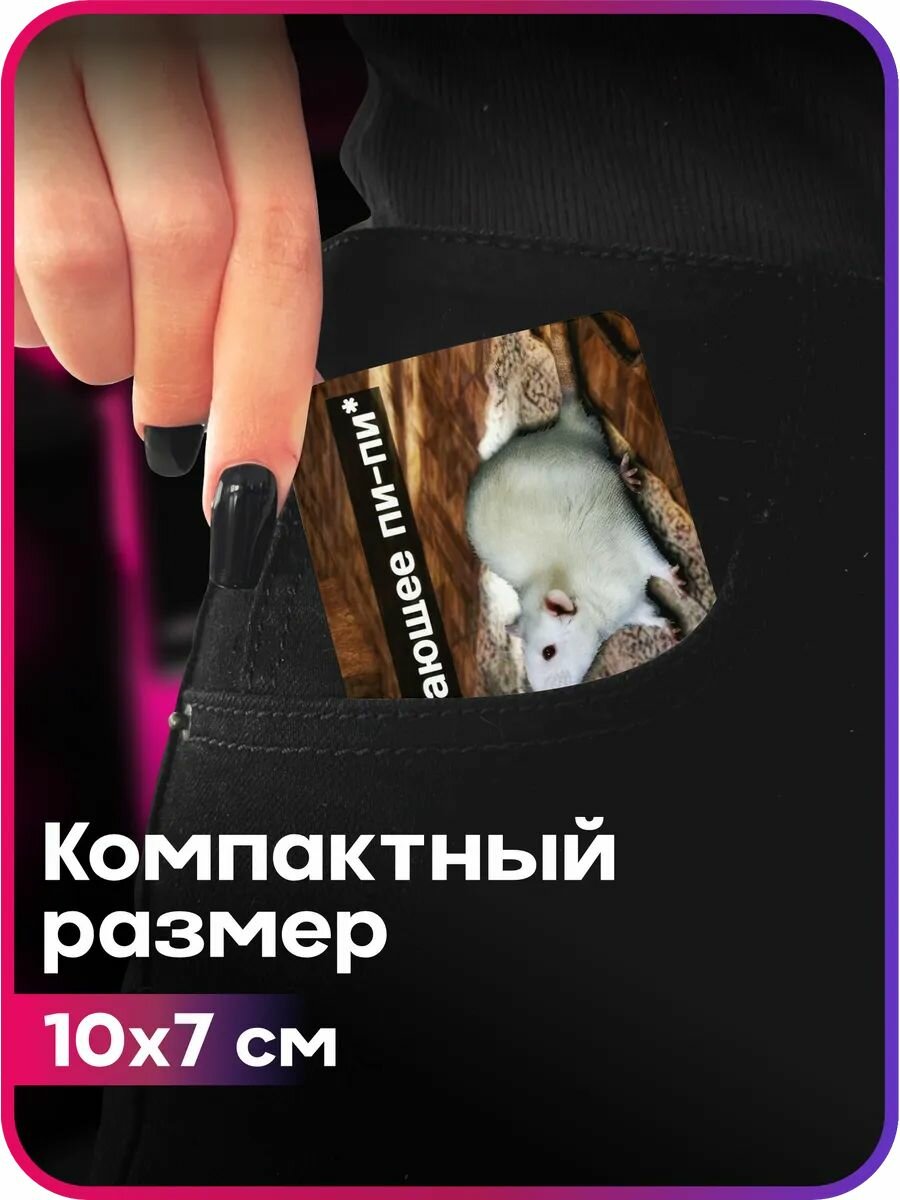 Картхолдер 1-я Наклейка, белый, коричневый, бежевый, черный — фото 1