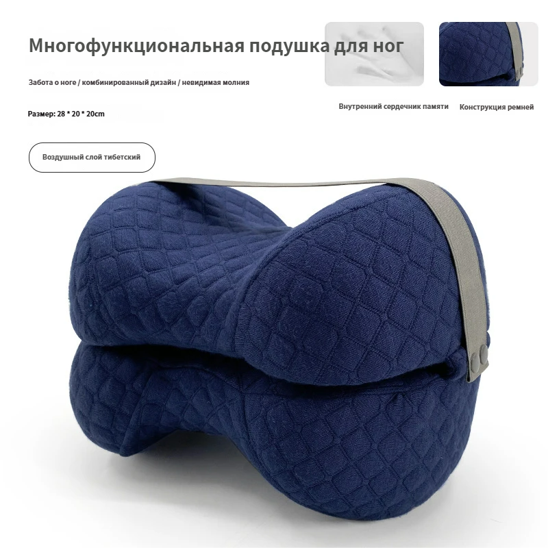 Подушка для ног из пены с эффектом памяти, красивая подушка для ног, подушка для ног, воздушный слой, темно-синий