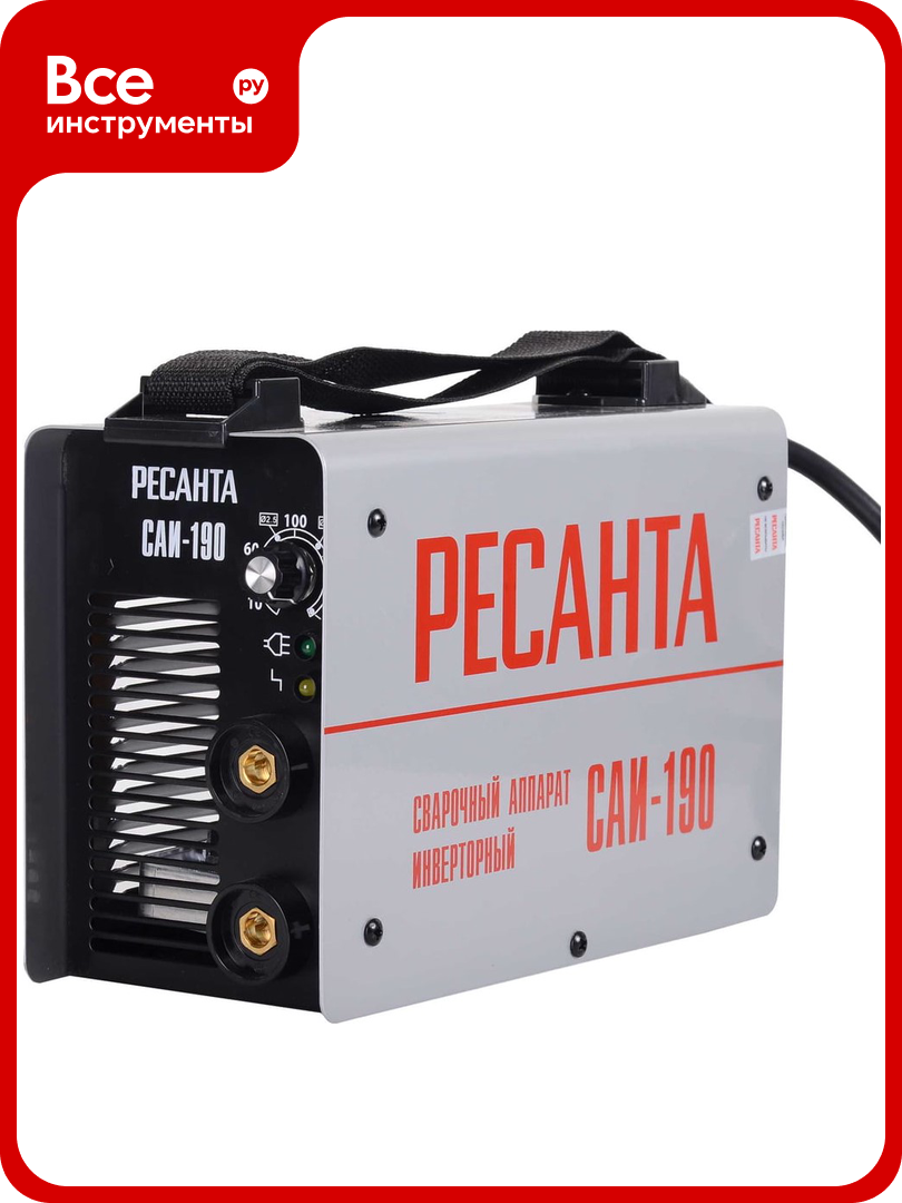 Инверторный, Ресанта, сварочный аппарат Ресанта САИ 190 65/2, ручной дуговой сварки в, САИ-190