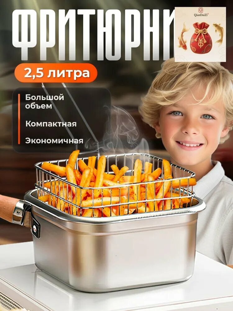 Кастрюля, Нержавеющая сталь, 2,5 л, 3 шт