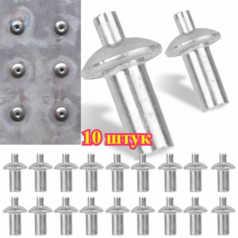 Заклепка универсальная для ремонта и крепления, надёжное соединение металла, пластика, кожи и ткани в домашних условиях