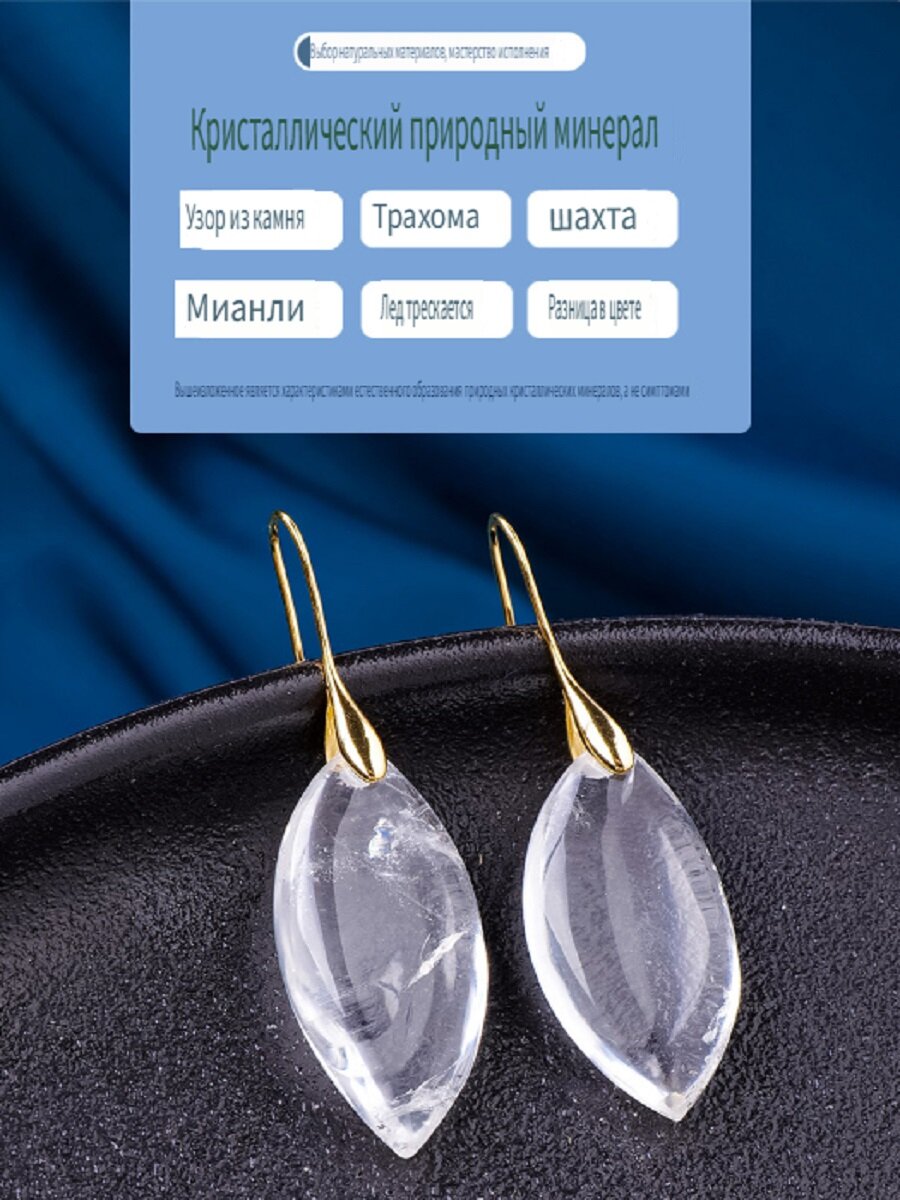 Подвеска для серег — фото 1